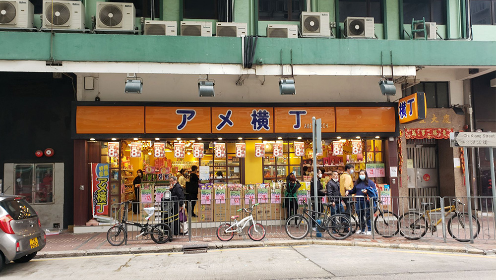 商舖出售 – 土瓜灣浙江街E舖 - 盛滙商舖基金